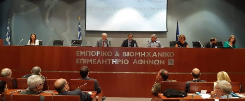 Εκδηλωση στο ΕΒΕΑ (ΠΟΜΙΔΑ – ΕΣΑ) – 09 Μαΐου 2019 – ΠΑ.ΣΥ.Δ.Α ...